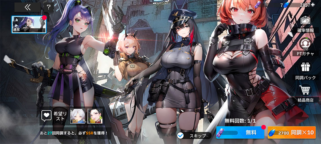 熱戦少女とは？魅力は何？おすすめの課金要素は？ | GameLupin